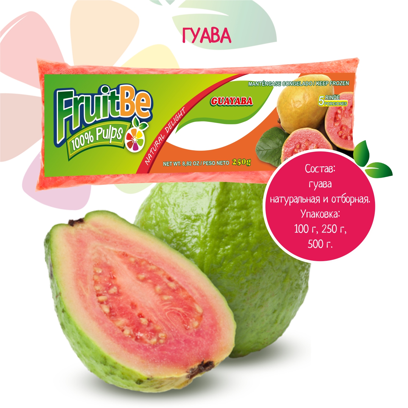 Каталог товаров | FruitBe